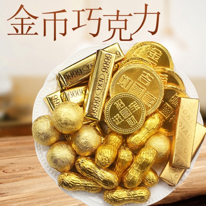 Gold COIN CHOCOLATE Golden Ball Bar Peanut (30-40 PCS) | Shopee Philippines