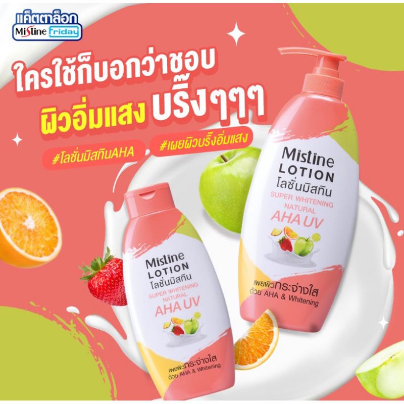 Mistine Super Whitening Natural Aha Body Lotion Uv | Shopee Philippines