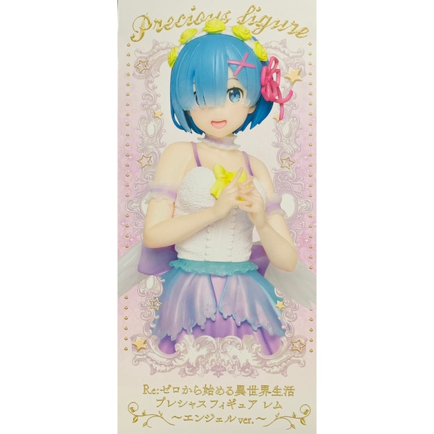 Taito - Re:Zero − Starting Life in Another World Precious Figure - Rem ...