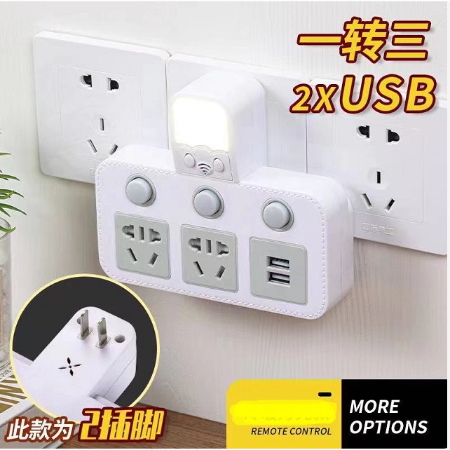Multi Power Socket With USB Port Wireless Socket Converter Travel ...