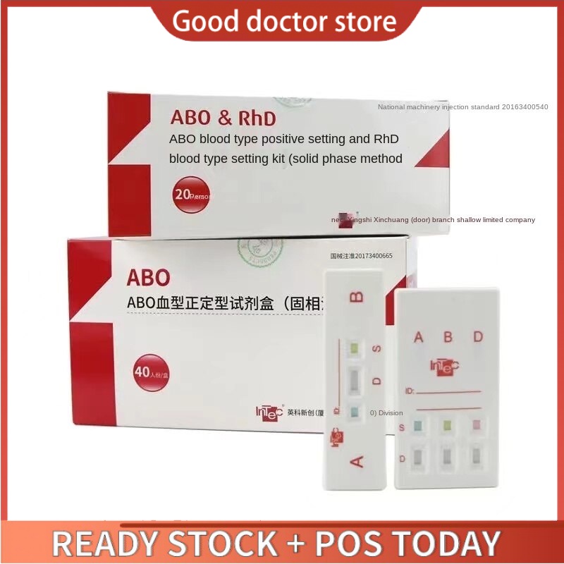 RhD Panda Blood Type Test Card ABO General Screening Paper Accurate and ...