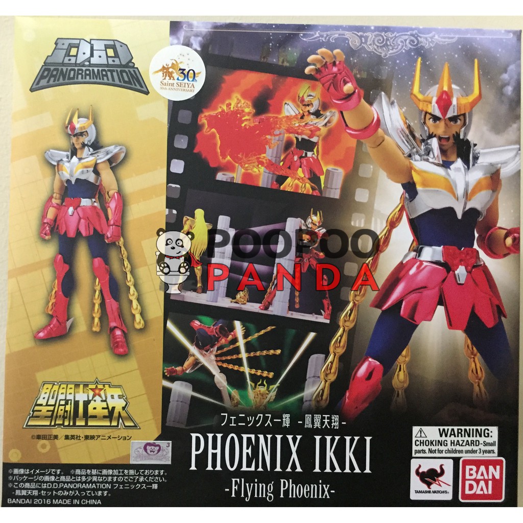 BANDAI D.D. Panoramation Phoenix Ikki Flying Phoenix SAINT SEIYA ...
