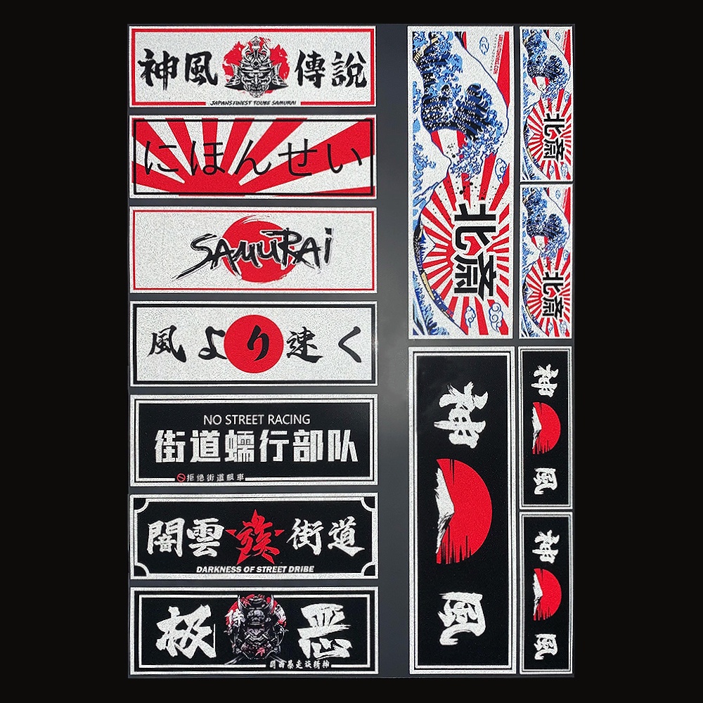 Kamikaze Jdm Sticker Japanese Style Reflective Car Modified Decal ...