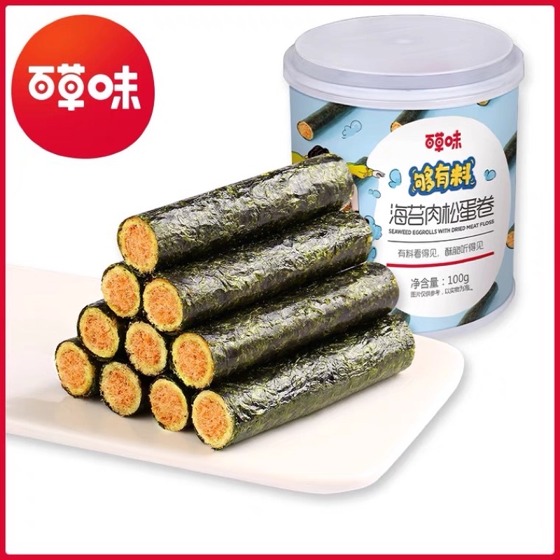 seaweed [baicaowei Floss Roll 100g] baicaowei Children's Snacks Sandwich Crispy | Shopee Philippines