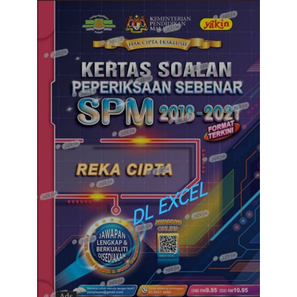 SPM 2021 CIPTA PROSECUTOR QUESTION PAPER | Shopee Philippines