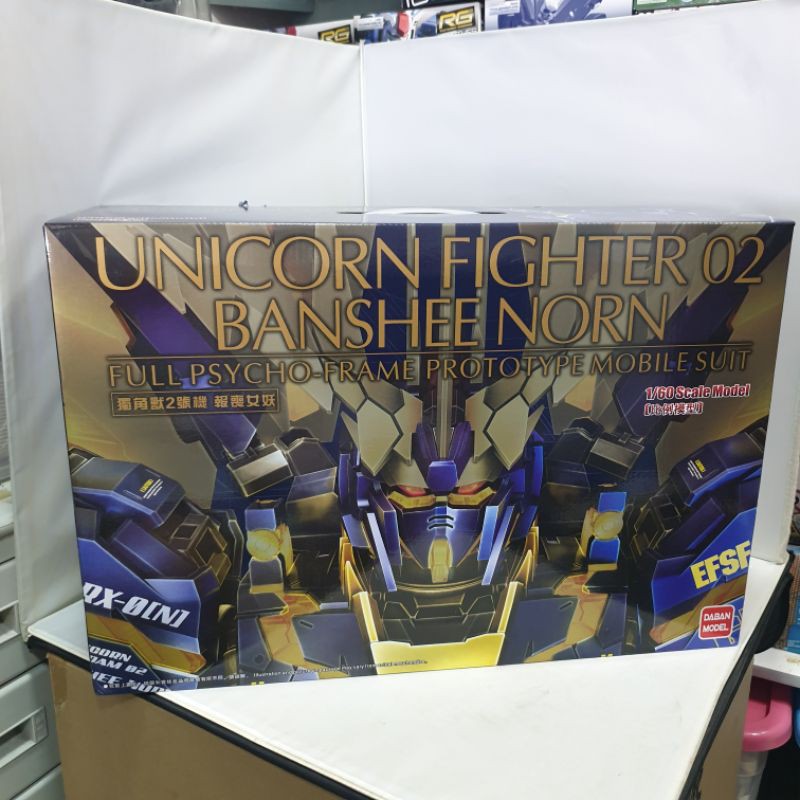 DB PG 1/60 Banshee Model Kit | Shopee Philippines