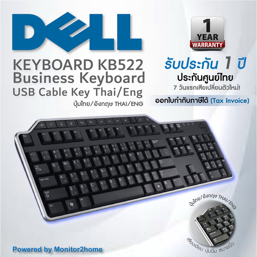 Dell Business Multimedia Keyboard-KB522 with USB Ports for expanded ...