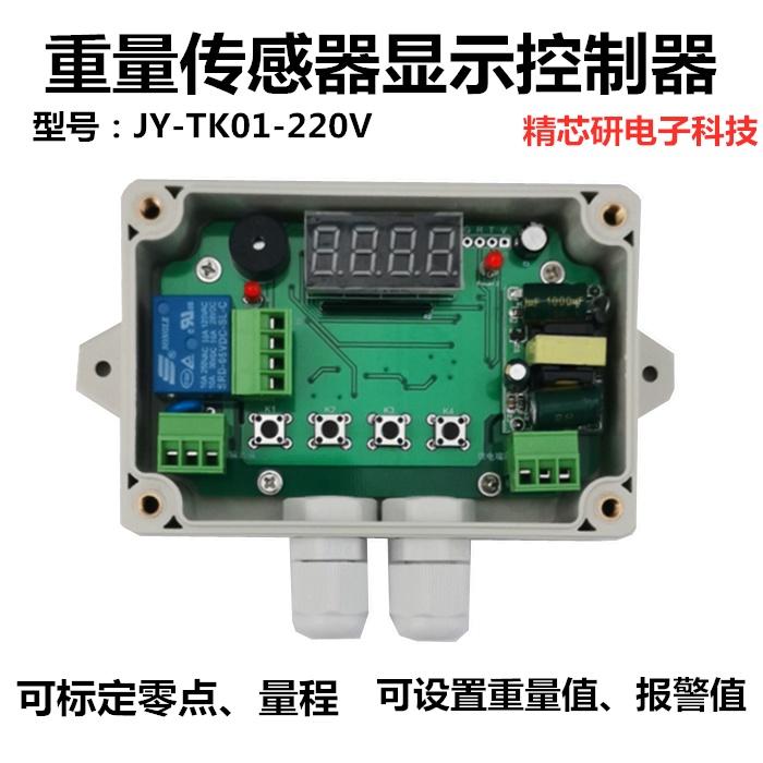 Electronic Scale Module Weight Display Weighing Controller Pull ...