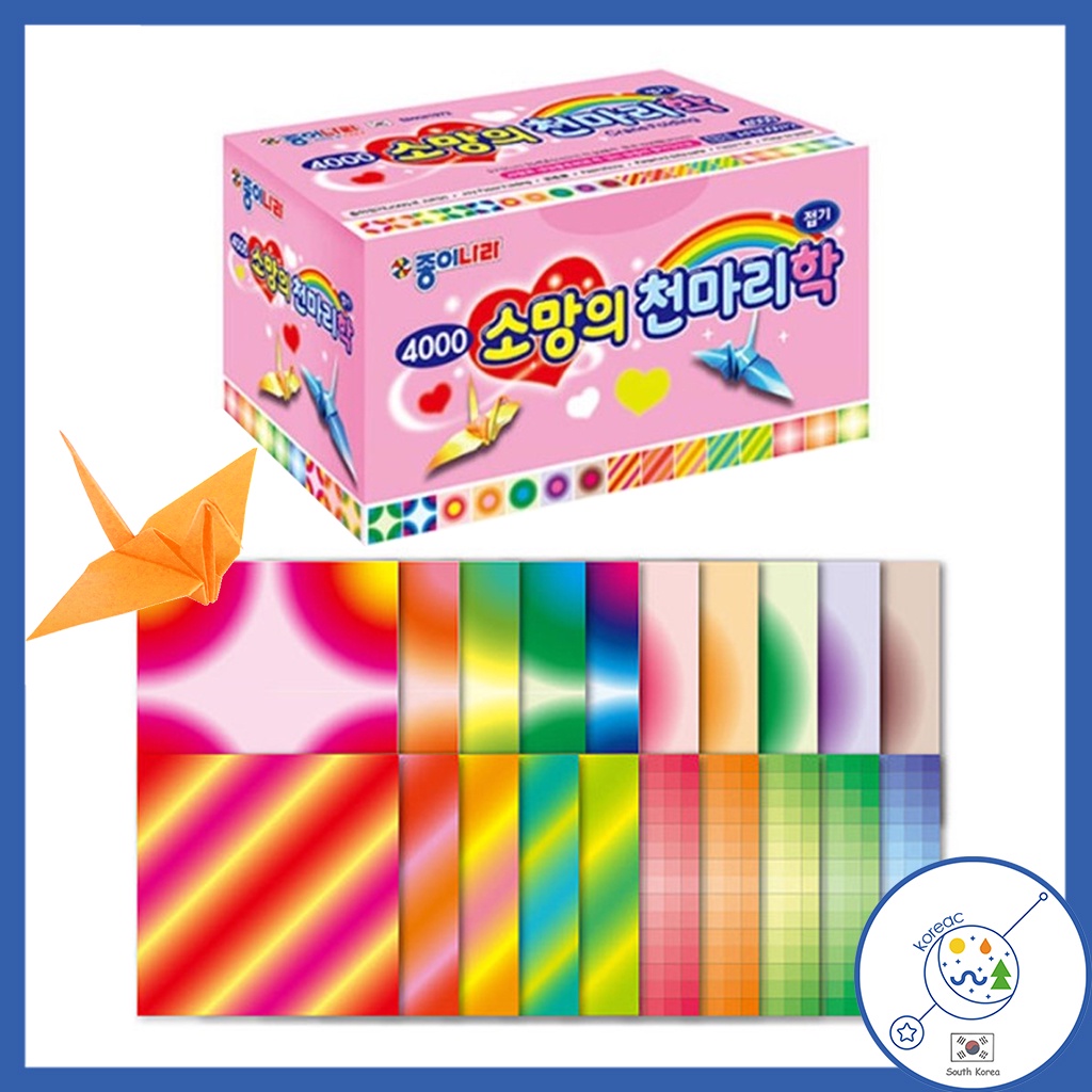 Origami Paper Crane Folding Colored Paper :1000 Sheets (1pk Random ...