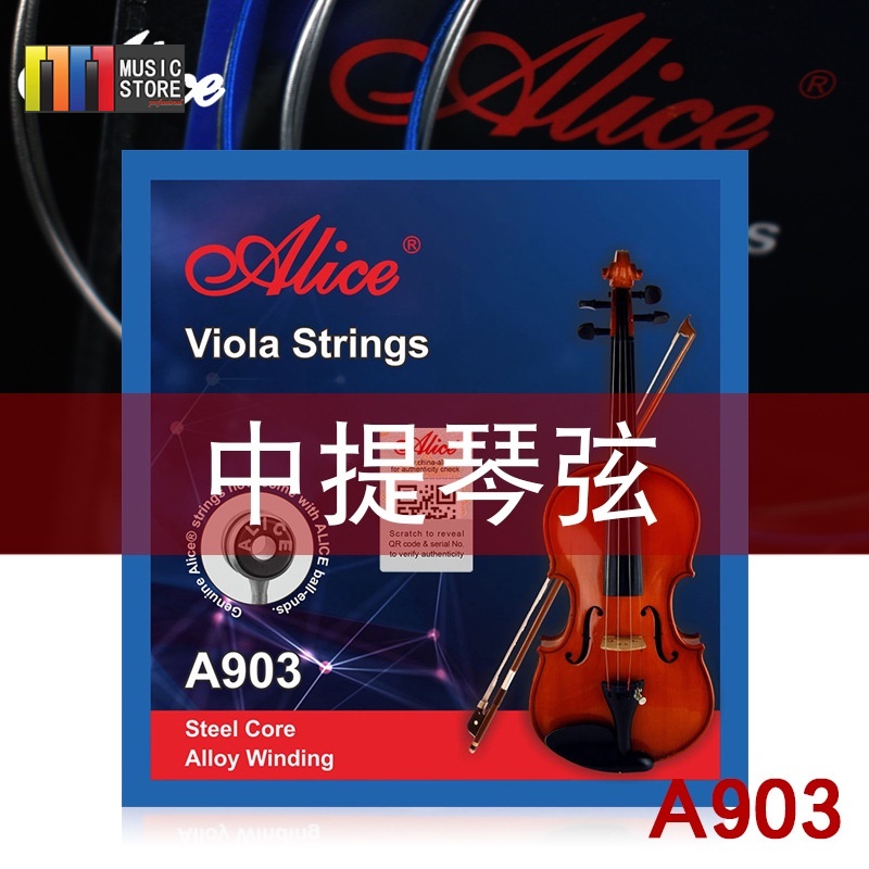 Alice A903 Viola Strings Steel Core Winding German Silver Winding ...