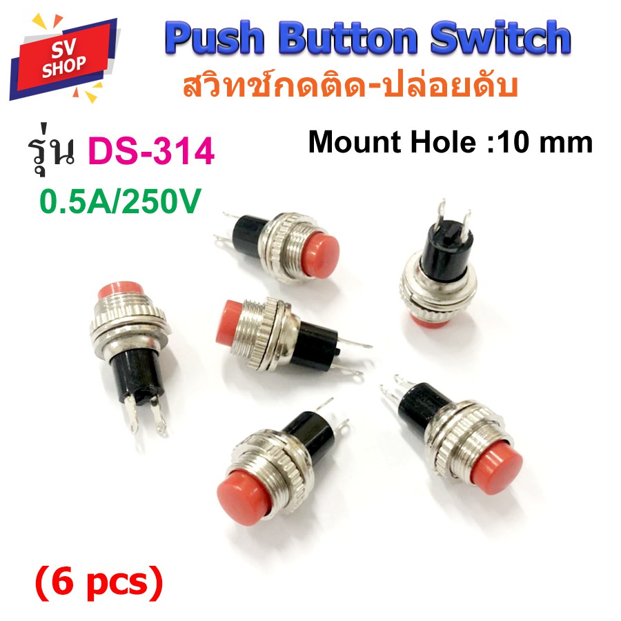 DS-314 Push-On Switch-Release 2-Pin Mounted Size 10 Mm. Push Button ...