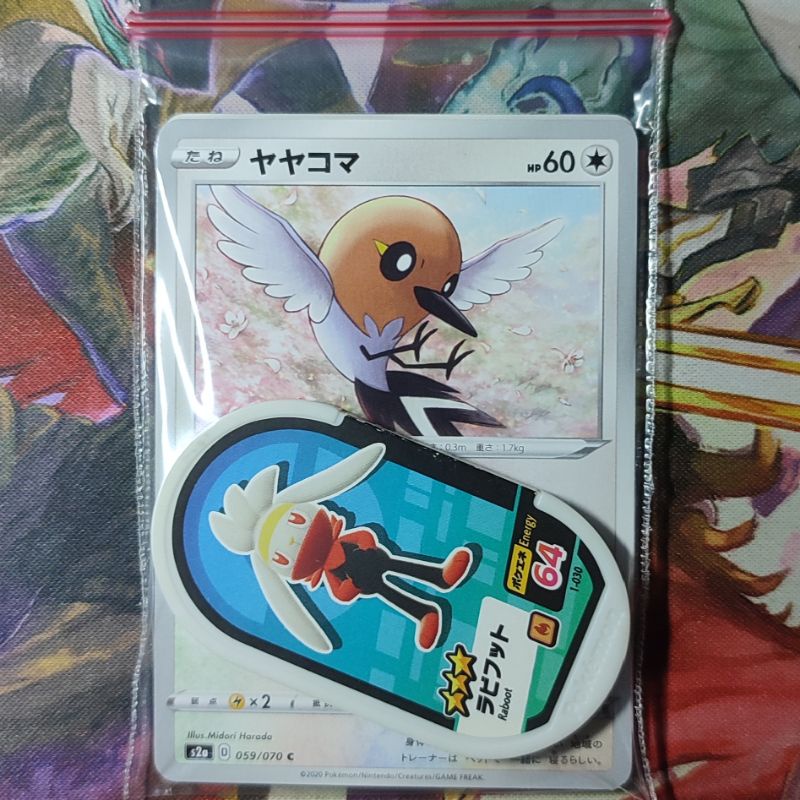 BEST DEAL: Pokemon Trading Card & Mezastar Chip Bundle | Shopee Philippines