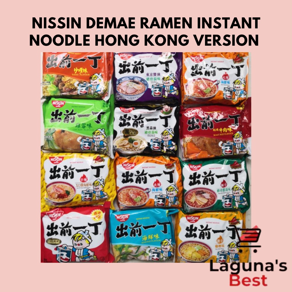Nissin Demae Ramen Instant Noodle Hong Kong Version | Shopee Philippines