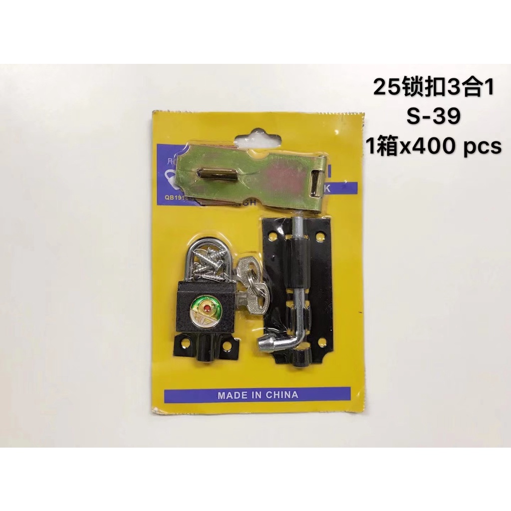 Bronco Multipurpose Cabinet Door Entrance Lock Set Anti-theft Kandado ...