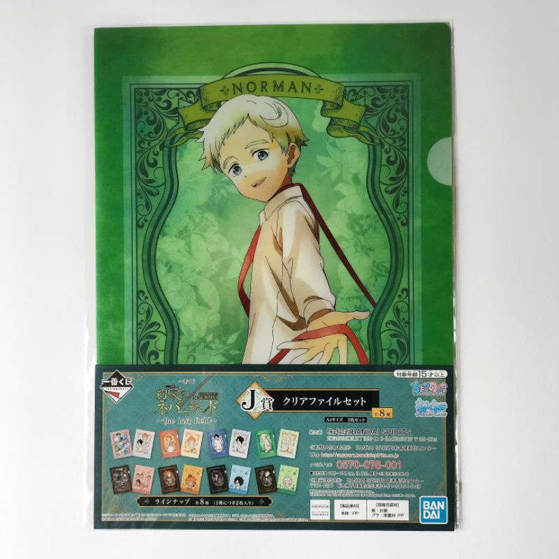 The Promised Neverland Clear File Set (Ichiban Kuji) | Shopee Philippines
