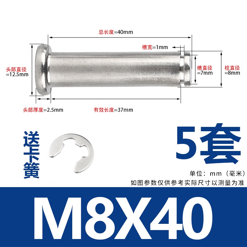 M8/M10/M12/M16 Pin shaft flat head grooved pin shaft circlip pin ...