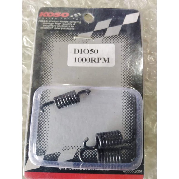 CLUTCH SPRING 1000rpm FOR HONDA DIO 1 2 & 3 | Shopee Philippines