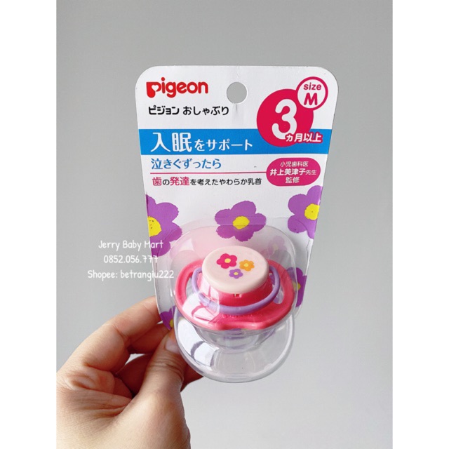 Pigeon pacifier/pacifier with lid domestically made in Japan | Shopee ...