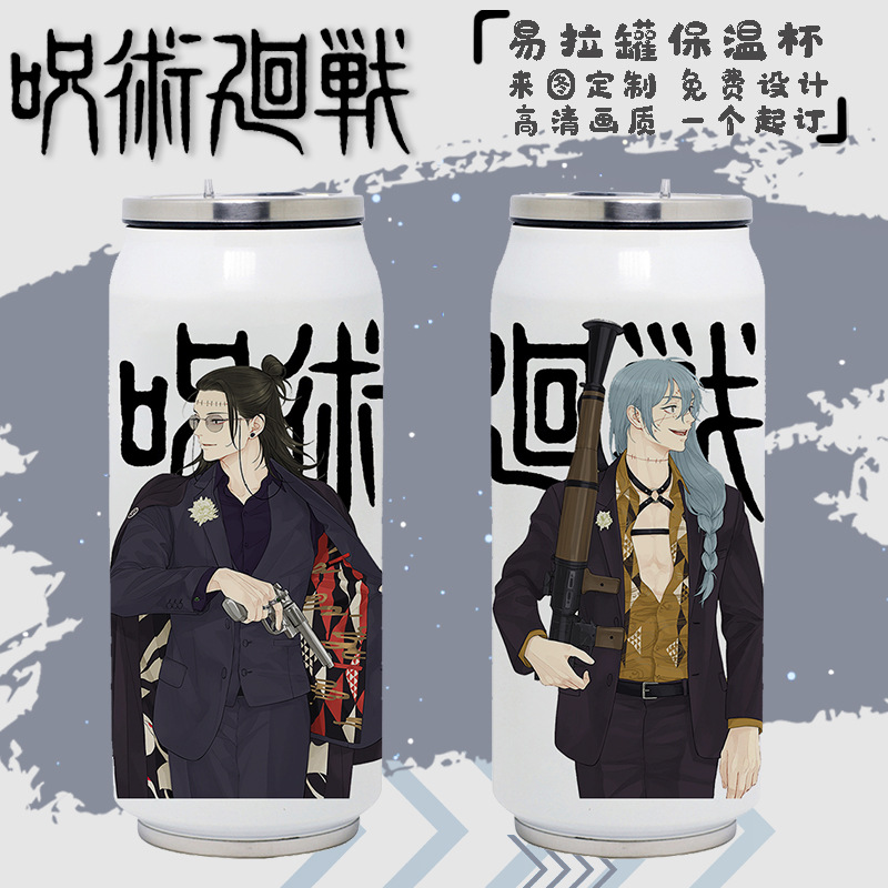 Jujutsu Kaisen Stainless Steel Thermos Cup Tumbler Flask Anime Gojo ...