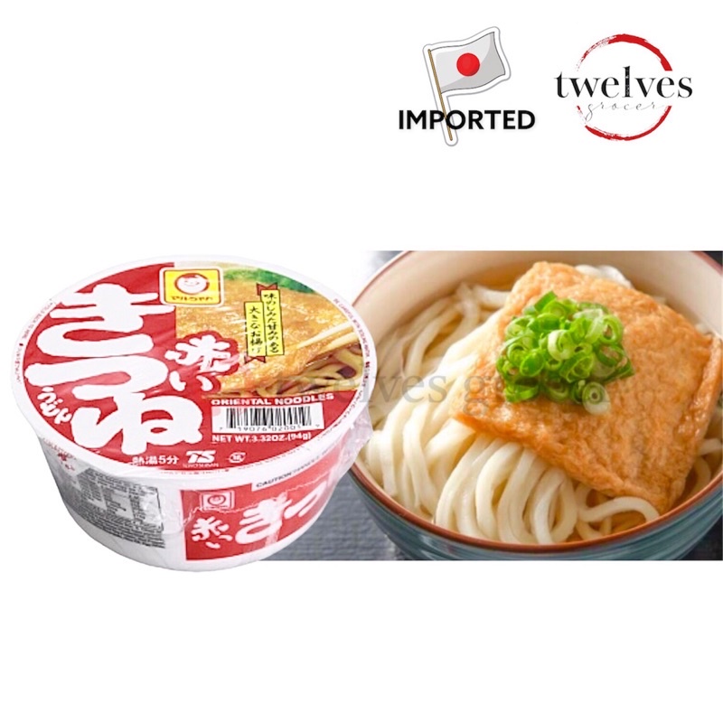 IMPORTED Japanese Instant Noodles Toyo Suisan Maruchan Akai Kitsune ...