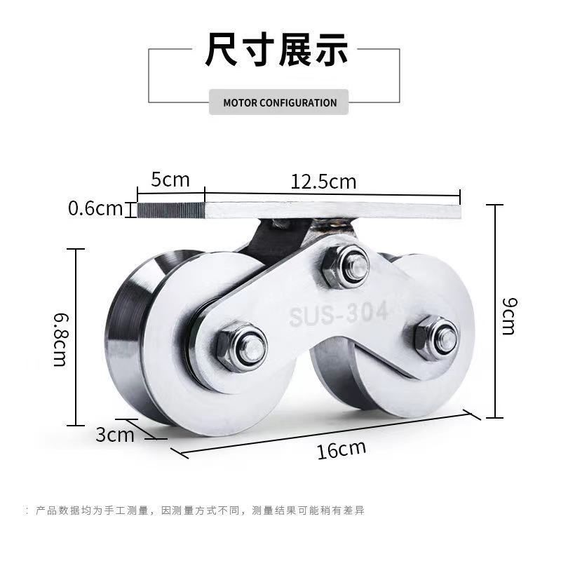 DK COD 304 stainless dual wheel V type double gate roller | Shopee ...
