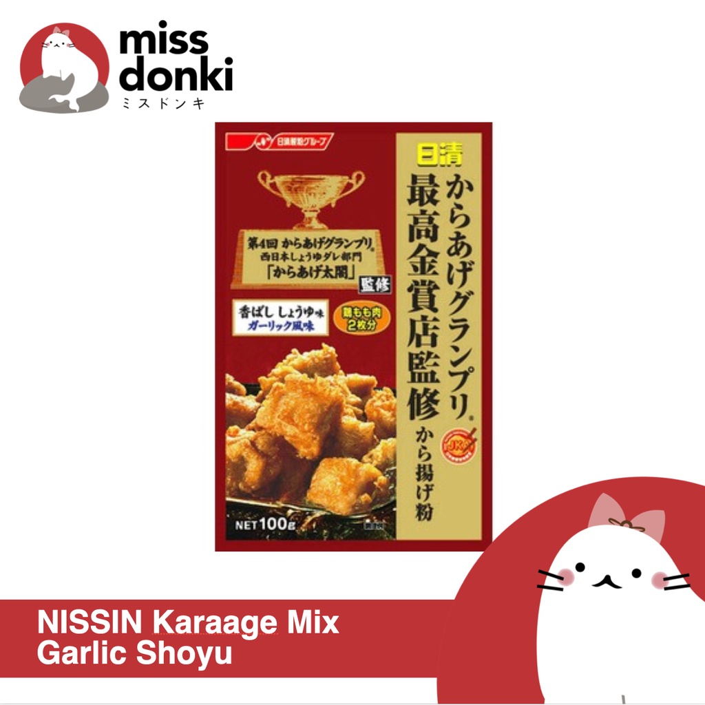 Japan Nissin Fried Chicken Karaage Mix Garlic Shoyu | Shopee Philippines