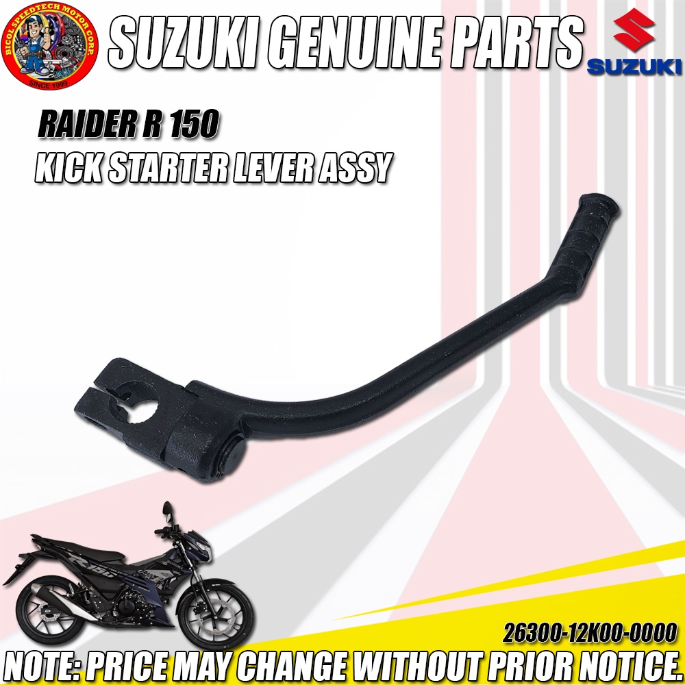 RAIDER R 150 KICK STARTER LEVER ASSY (SGP) (Genuine: 26300-12K00-000 ...