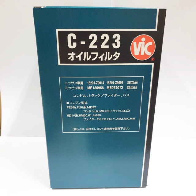 Vic Oil Filter C-223 mitsubishi fuso/6m60/nissan fe6 | Shopee Philippines