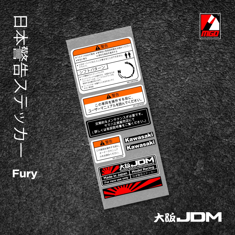 JAPAN WARNING STICKERS with shifting pattern and JDM Limited Edition ...