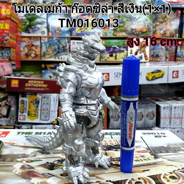 Silver Mega Godzilla Model Height 16cm.no Box(Model Mechagodzill ...