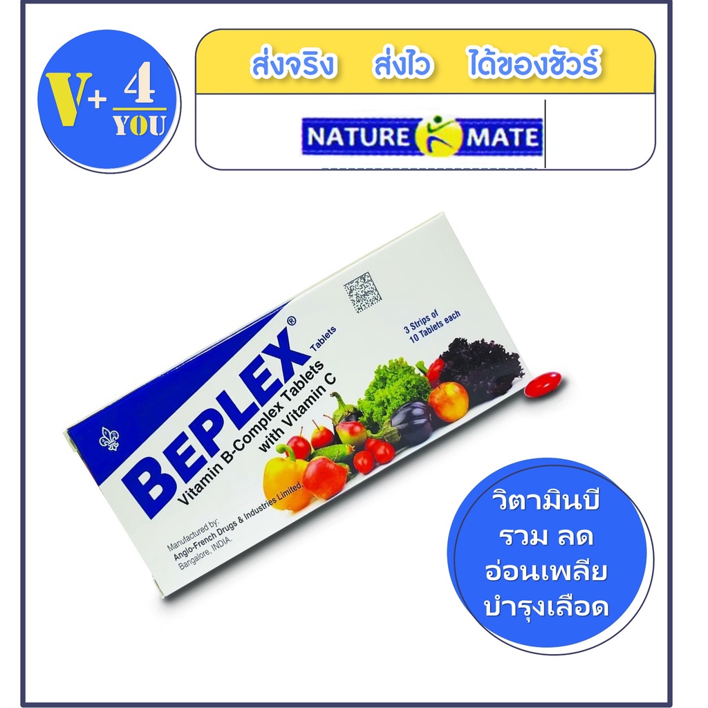 NATUREMATE BEPLEX VITAMINB-COMPLEX 30 TABLETS Vitamin B COMPLEX Reduces ...