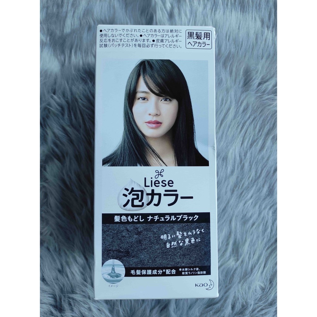 LIESE Prettia Kao Japan DESIGN SERIES Foamy Creamy Bubble Hair Dye ...