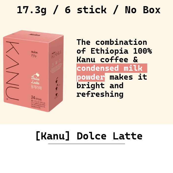 [Kanu] kanu latt kanu latte korean coffe stick vanilla coffe vanilla ...