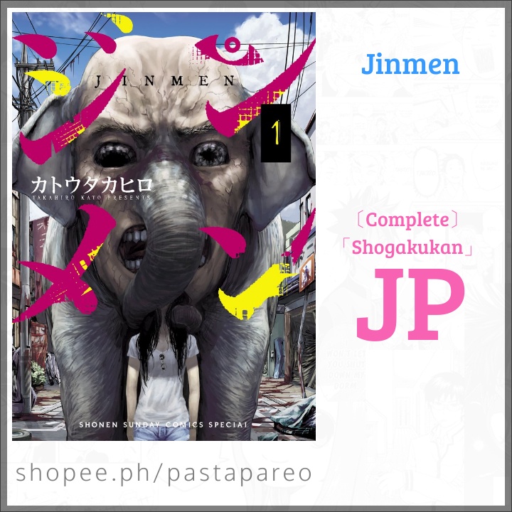 Jinmen Manga [Untranslated Raw Japanese] [Horror] [w/ Furigana ...