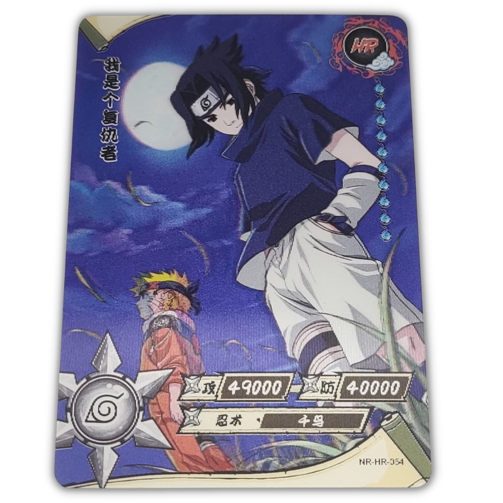 Naruto Card Kayou Wave 2 HR 041-080 3D Lenticular | Shopee Philippines