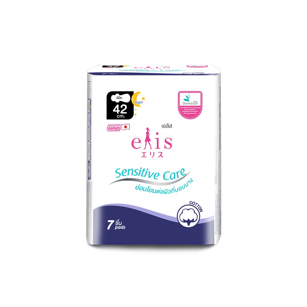 ELIS Sanitary Napkin Sensitive Care Overnight 42cm (7 Pads) | Shopee ...