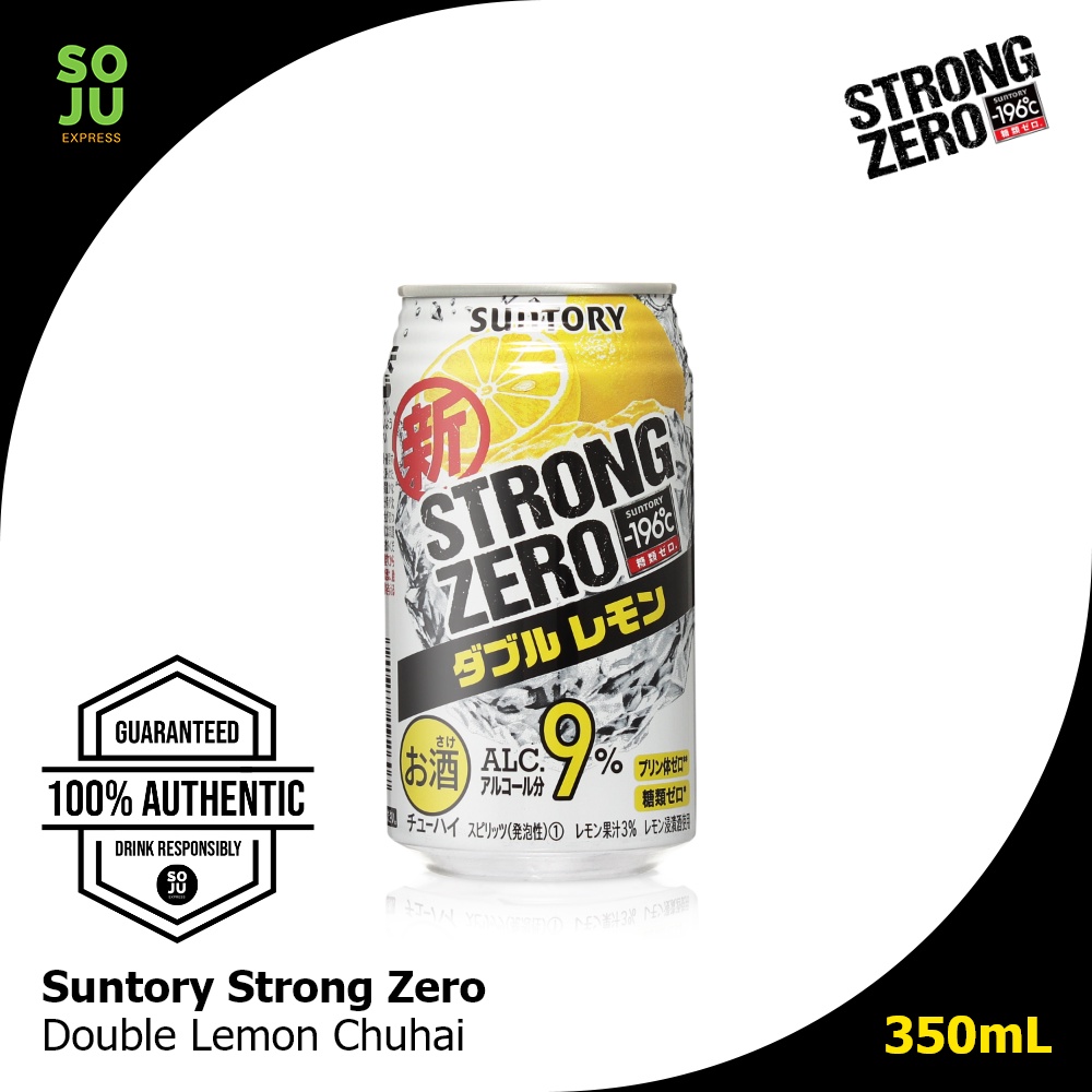 Suntory Strong Zero - Double Lemon 350ml | Shopee Philippines