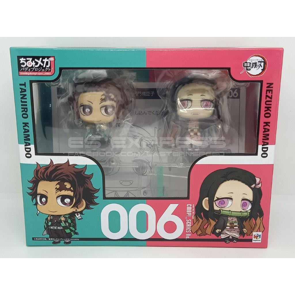 MEGAHOUSE CHIMIMEGA BUDDY DEMON SLAYER: KIMETSU NO YAIBA [TANJIRO ...