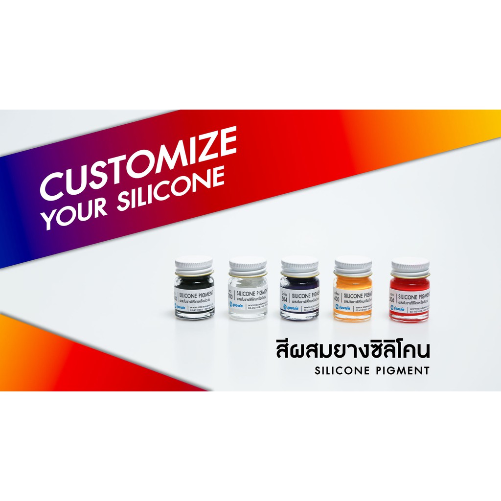 SILICONE PIGMENT Rubber Compound Paint-15 Gram Bottle | Shopee Philippines