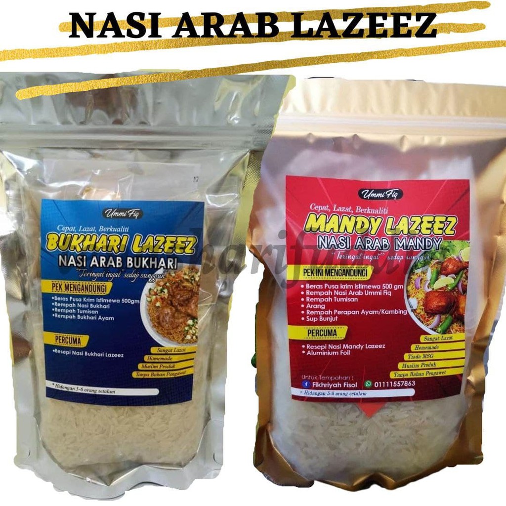 (KDH) Lazeez Rice Bookhari MANDY CHICKEN Rice | Shopee Philippines
