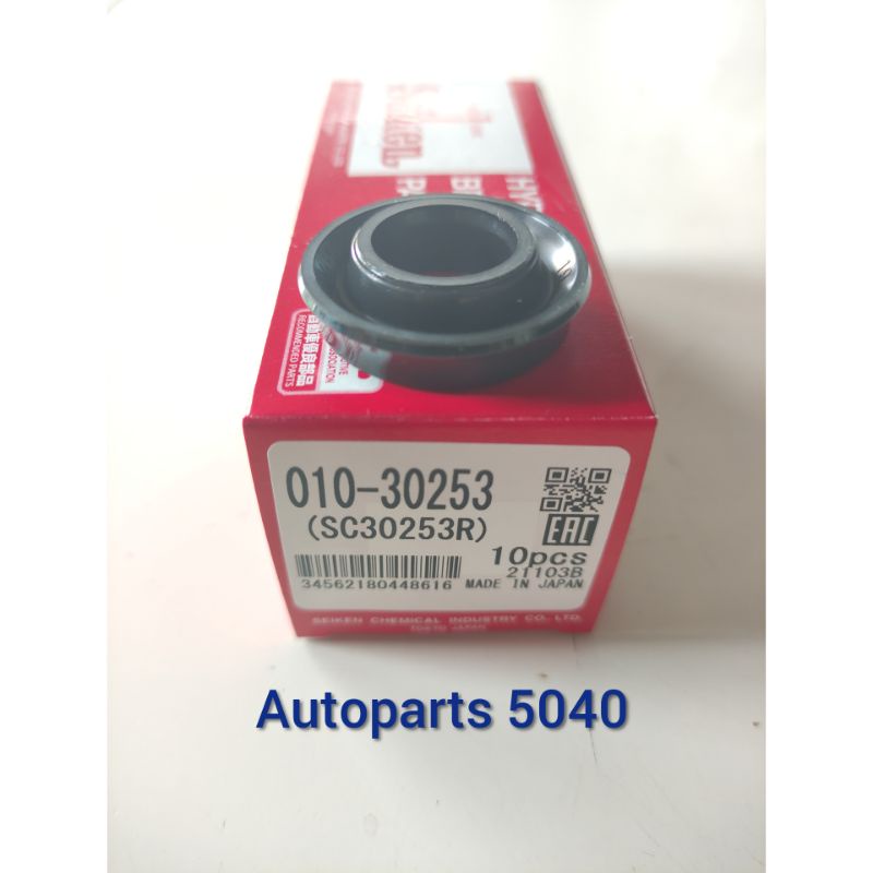 Front wheel brake rubber seal ps100 ps120 ps135 canter ps110 sc30253 ...