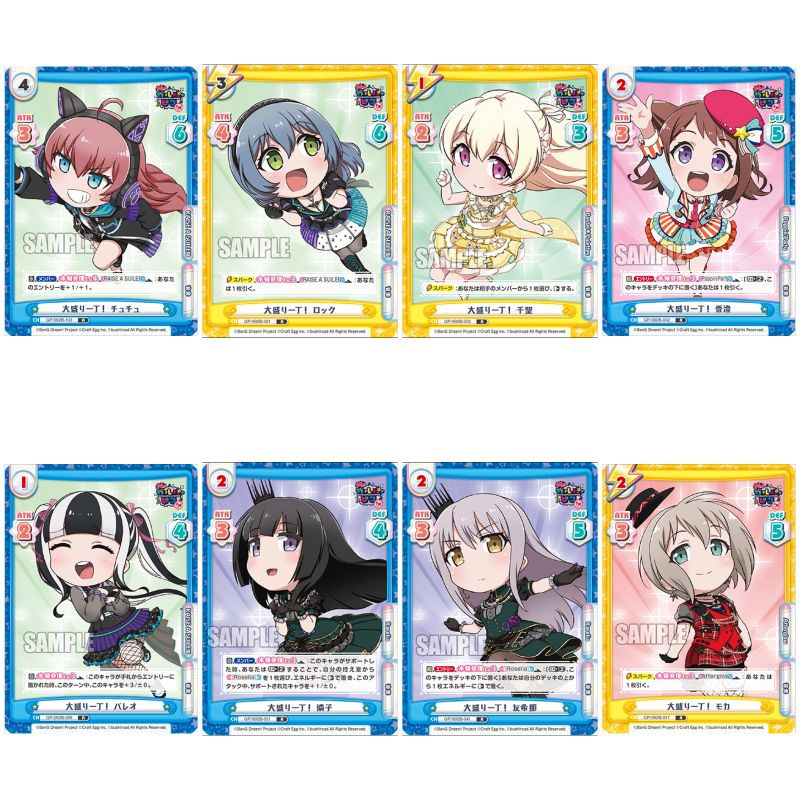 BanG Dream! - Kasumi, Moca, Yukina, Chisato, Rinko, Lock, Pareo, Chu2 ...