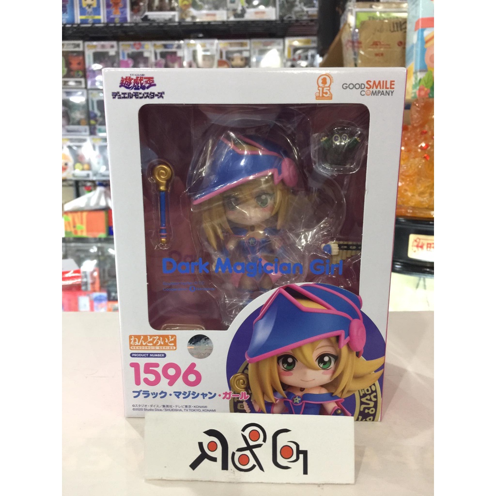 Good Smile Company Nendoroid 1596 Yu Gi Oh Dark Magician Girl with Boss ...