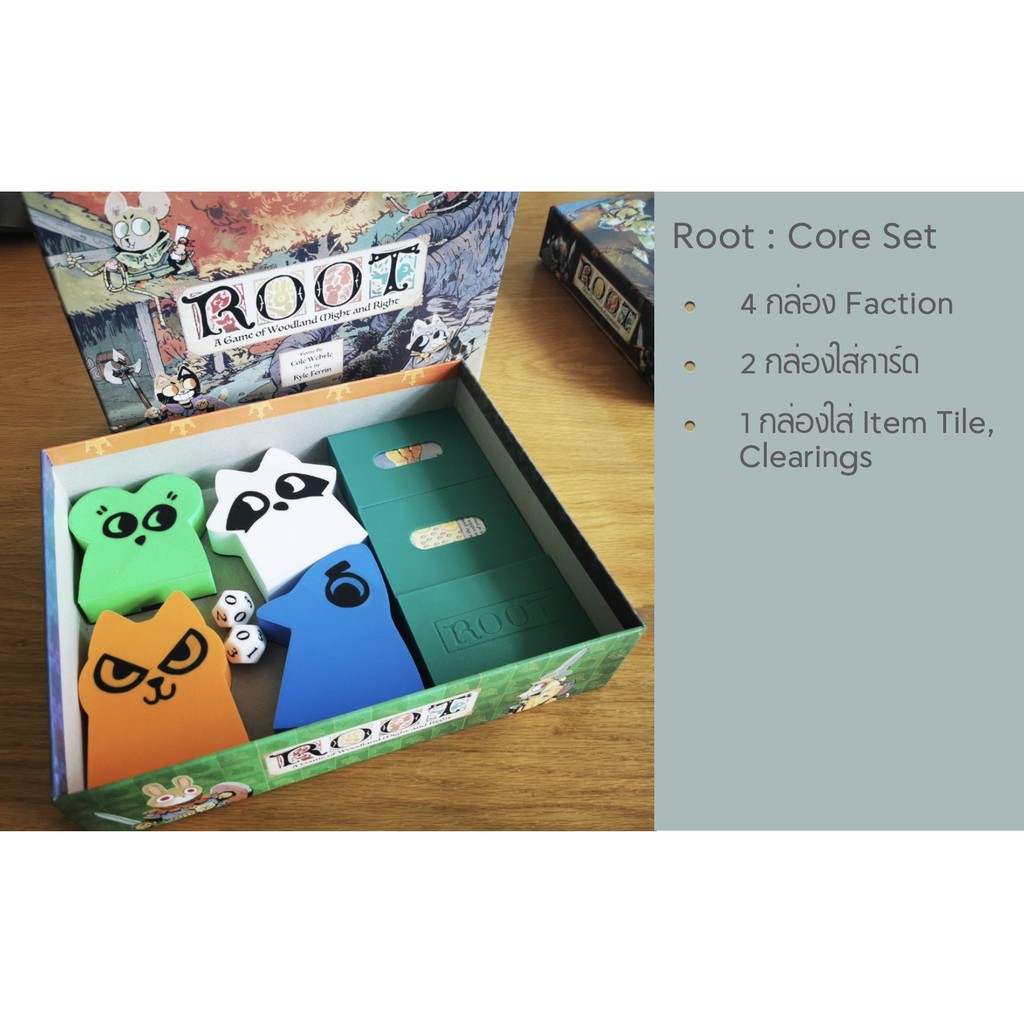Tidy Insert For Root Games (Core Box) | Shopee Philippines