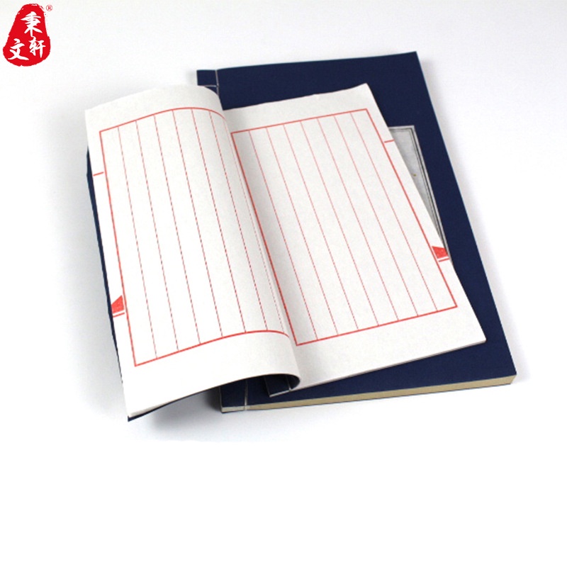Notebook for practicing writing Chinese characters in ancient style ...