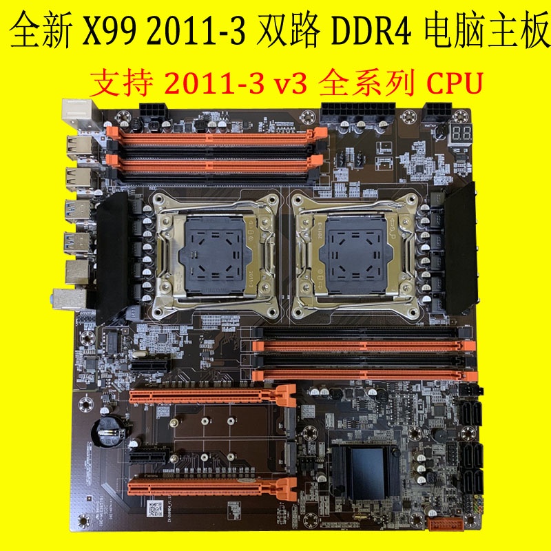 Brand New X99/x79 Motherboard Dual-Channel 2011-Pin 16G Memory Multi ...