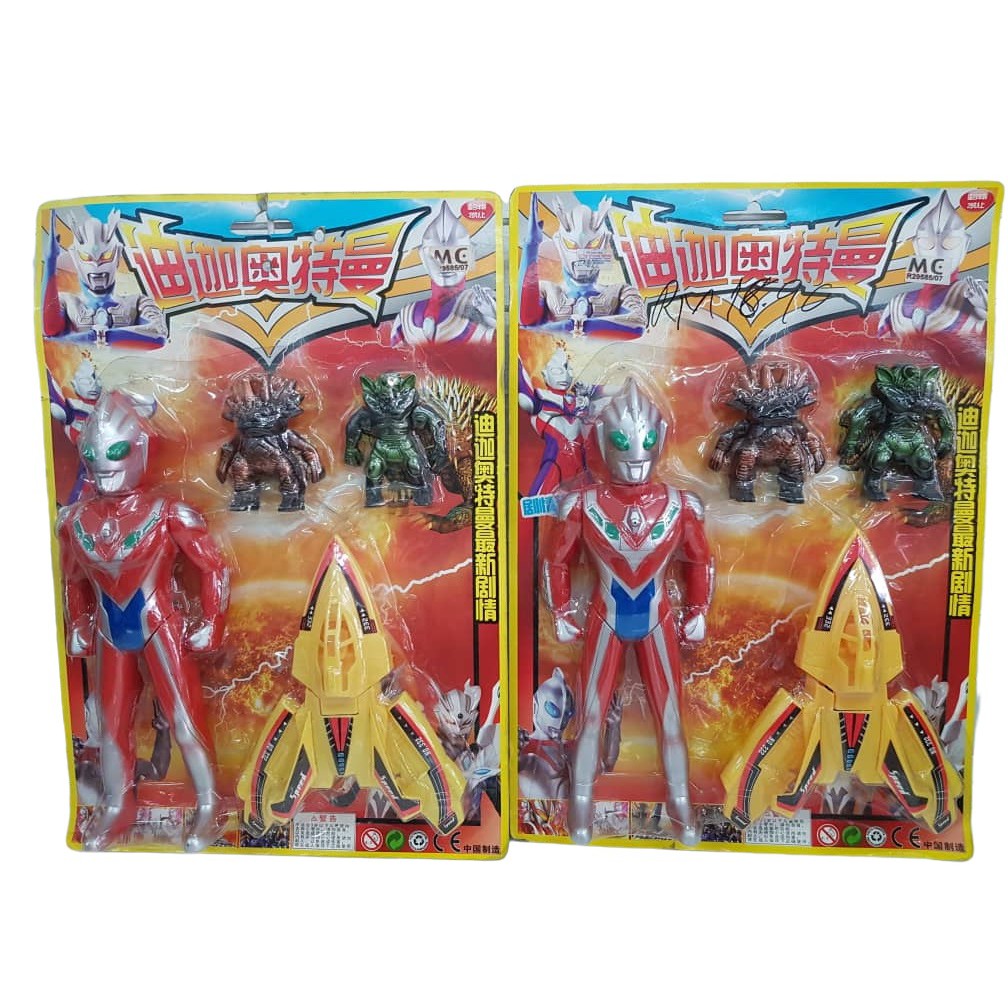 Ultraman Toy set- The Hero Series 1 set | Shopee Philippines