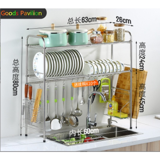 GSlife Stainless Steel Sink Shelf Rack 1/2 layer 60/70/80cm Kitchen ...