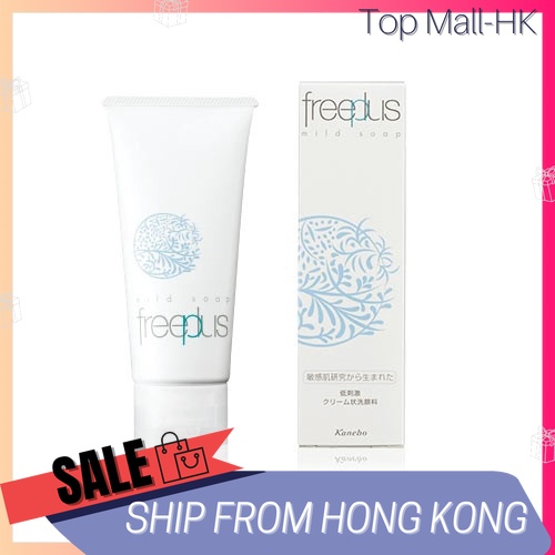 Kanebo Freeplus Mild Soap 100g | Shopee Philippines