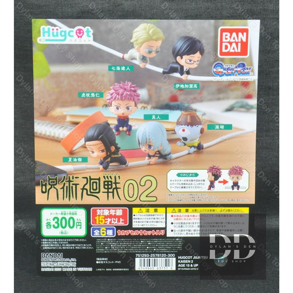 Gashapon Machine Collateral or Poster - Anime Poster - Authentic ...